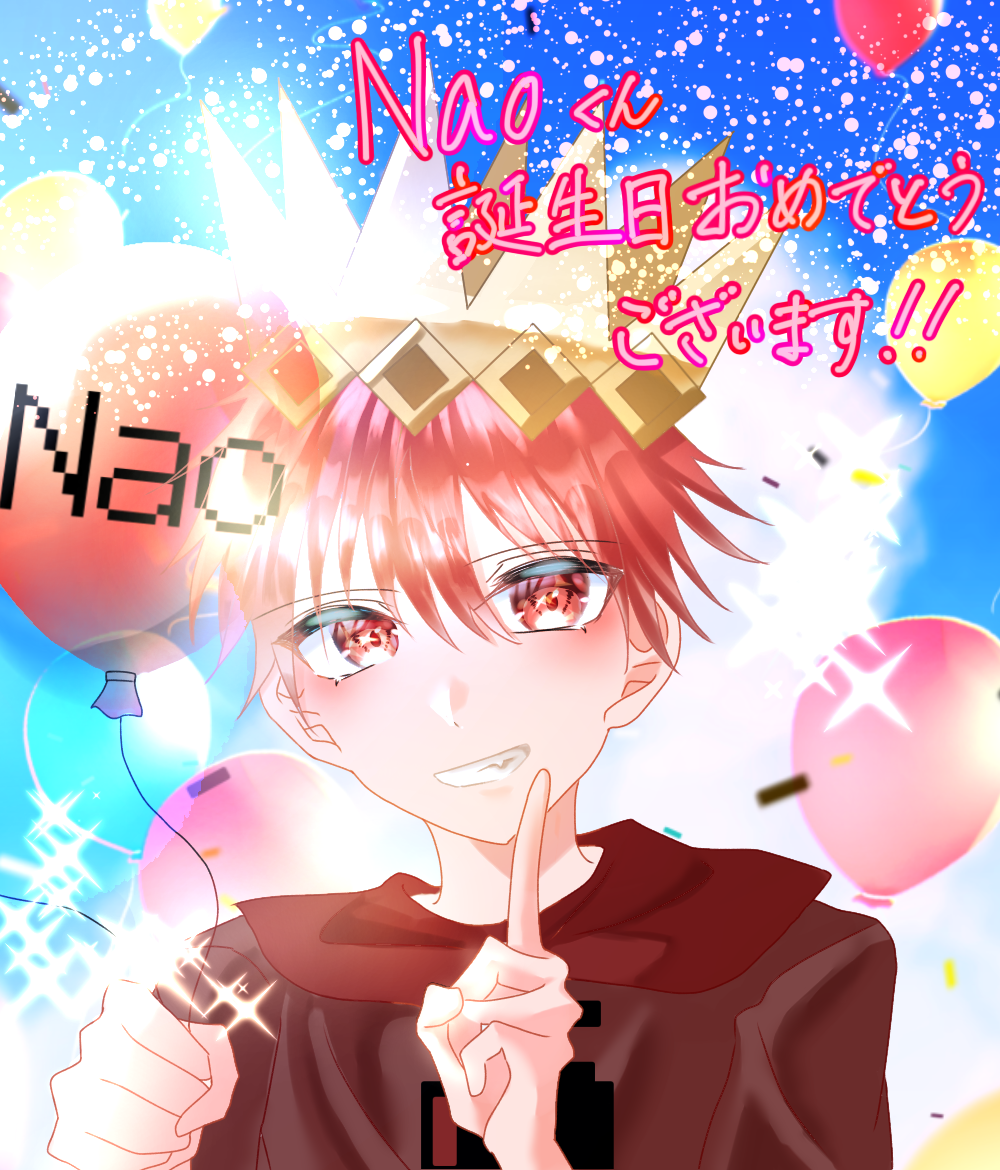 Naoくん - ibisPaint