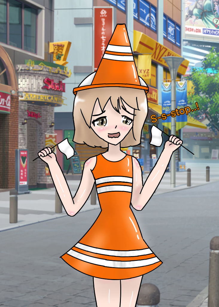 Trafic Cone - ibisPaint