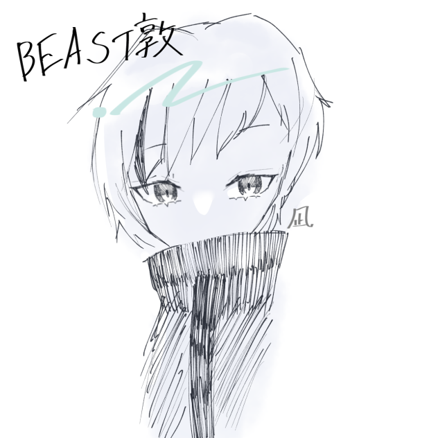 beast敦 - ibisPaint