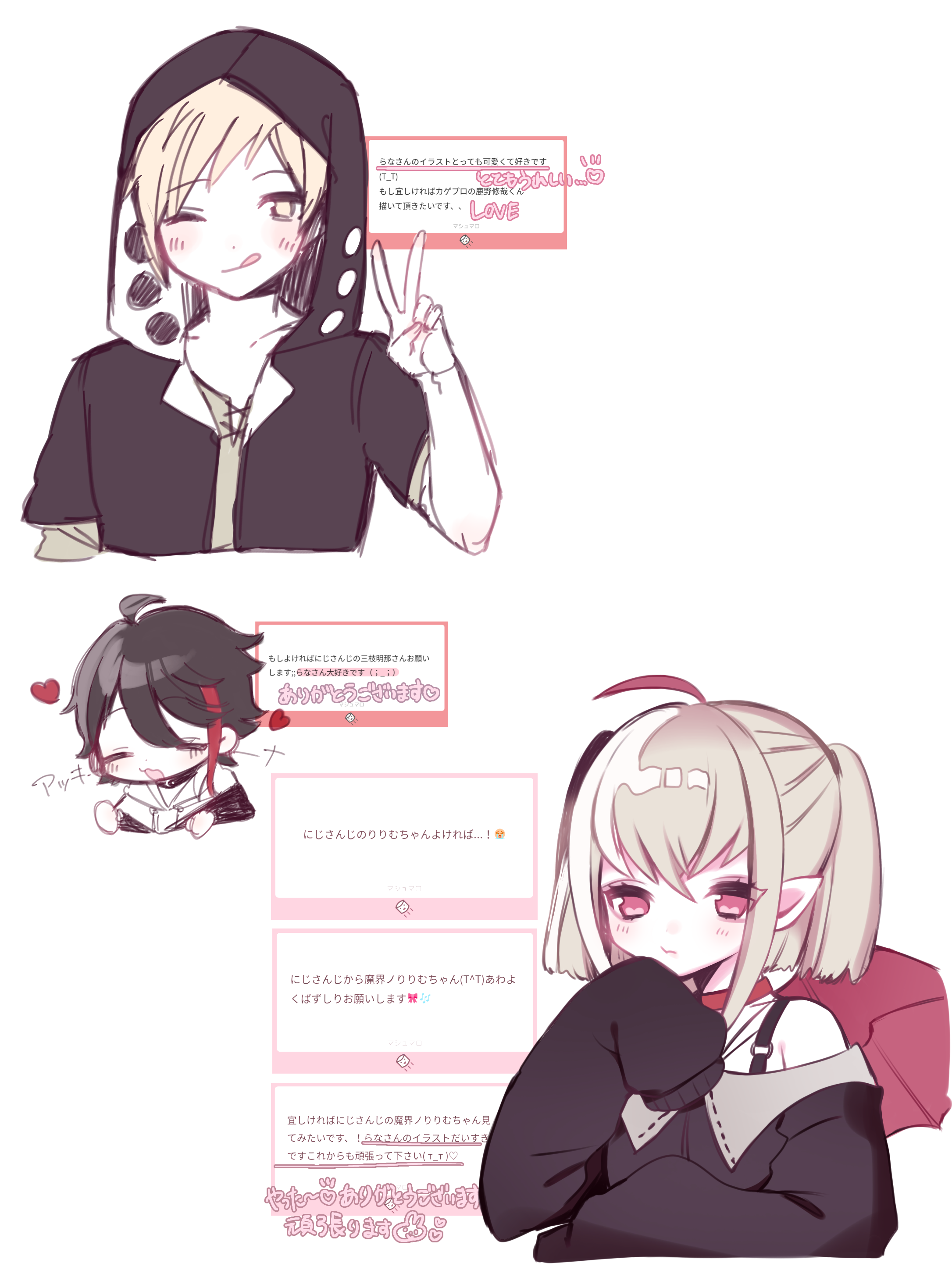 無題1216 - ibisPaint