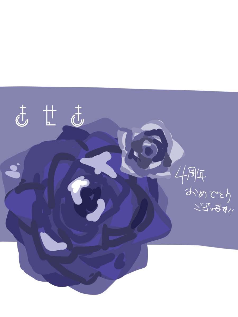 Blue rose - ibisPaint