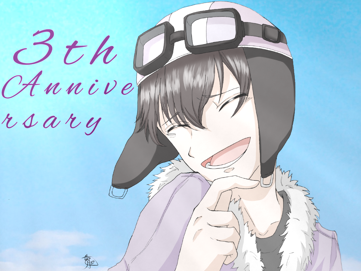 3th Anniversary - ibisPaint