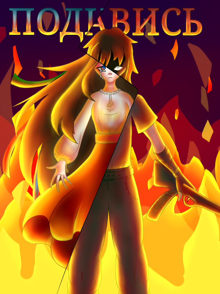 Ukraine•∆•War°¶ - ibisPaint