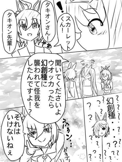 無題866 - ibisPaint