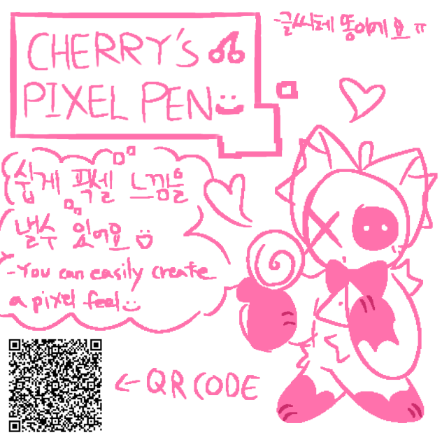 Cherry’s pixel pen - ibisPaint