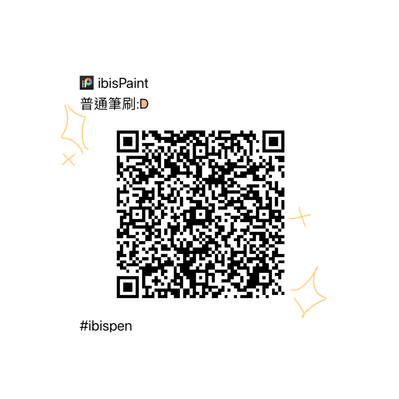 無標題443 - ibisPaint