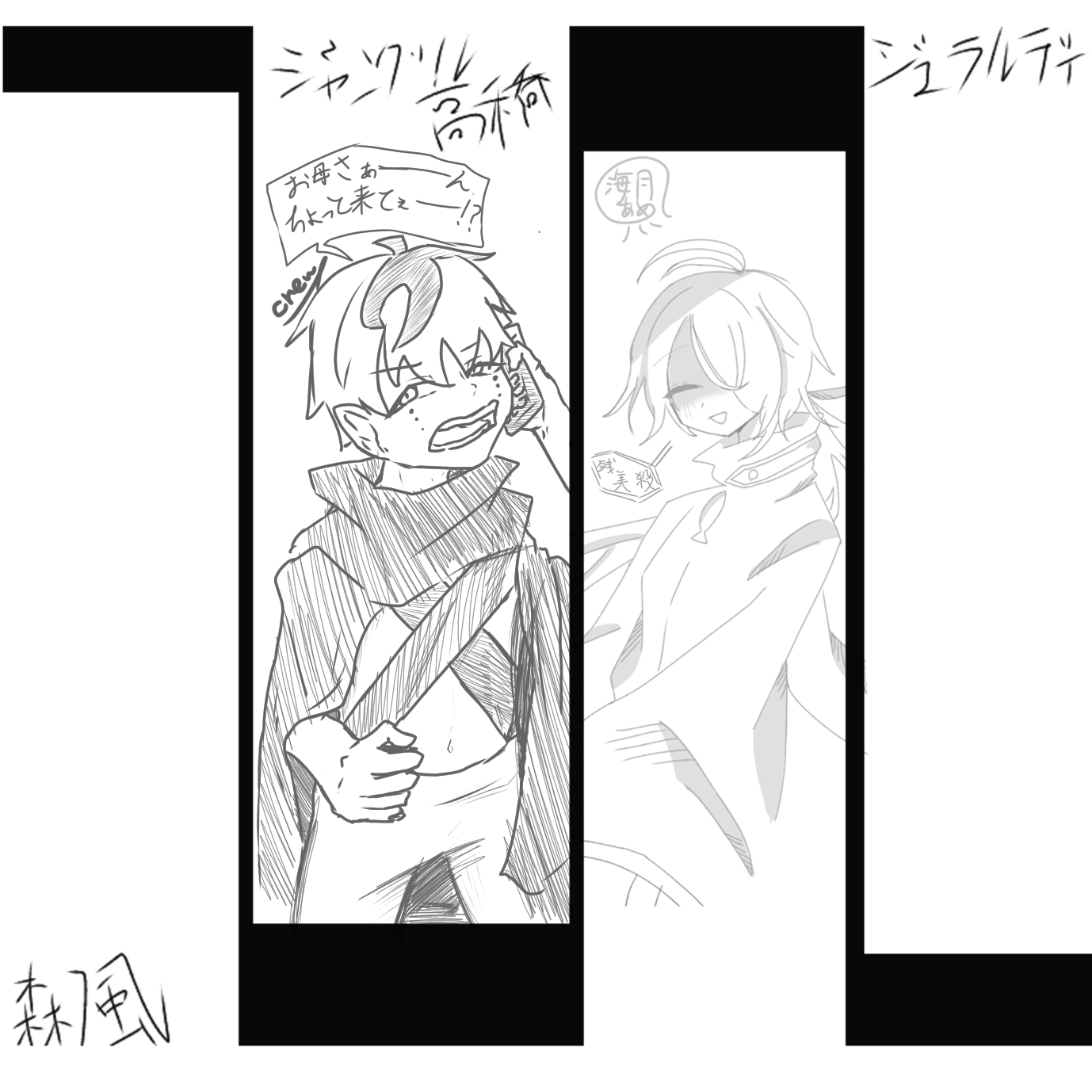 Mo4合作 - ibisPaint