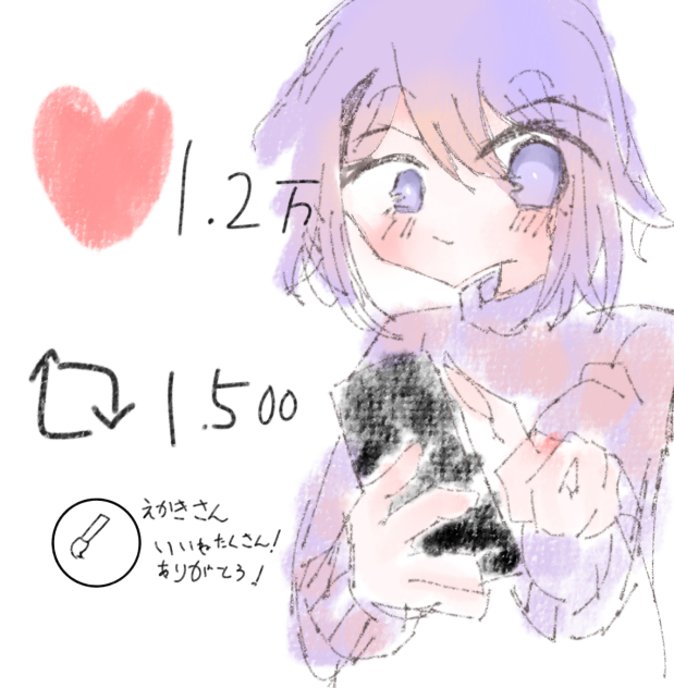 無題97 - ibisPaint