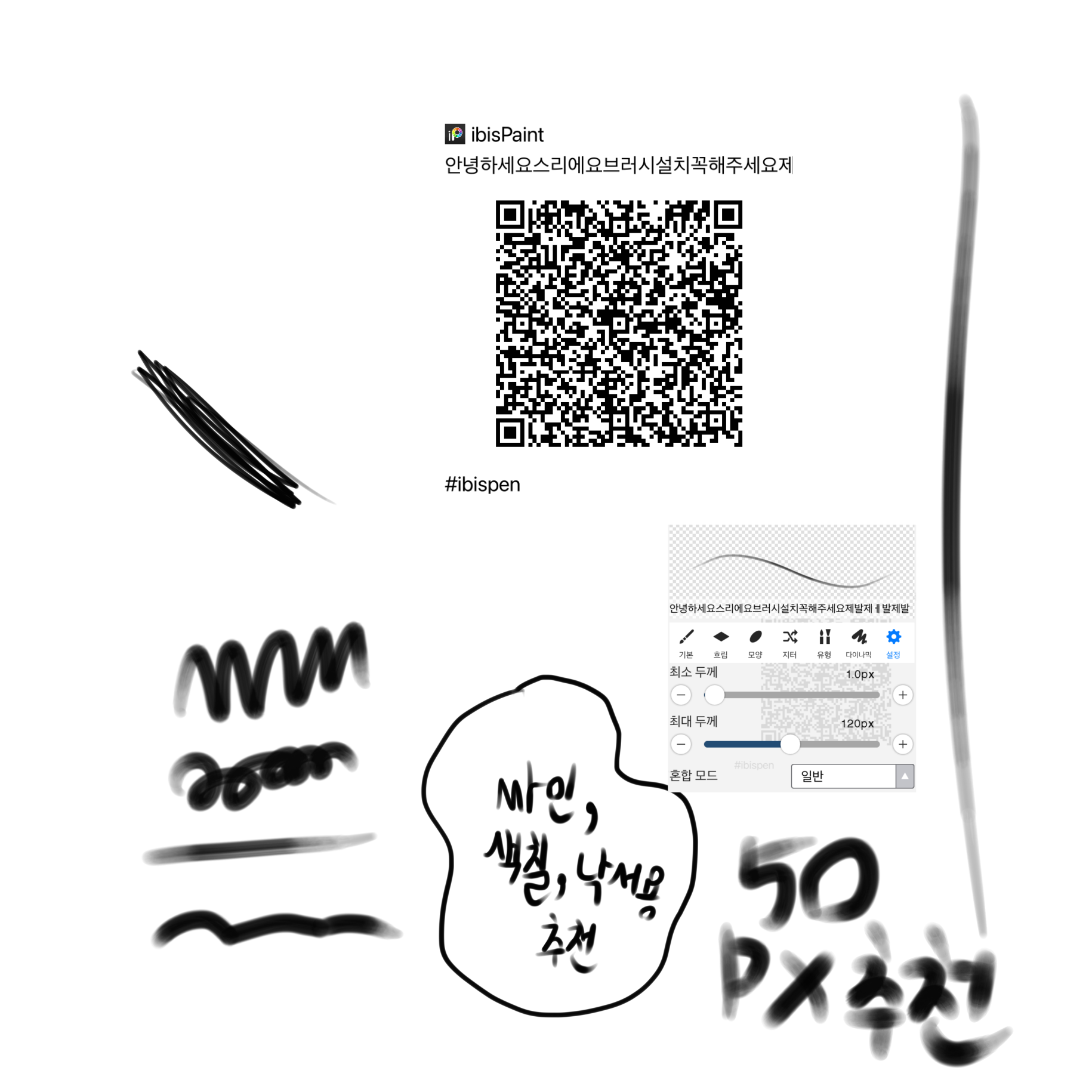 무제235 - ibisPaint