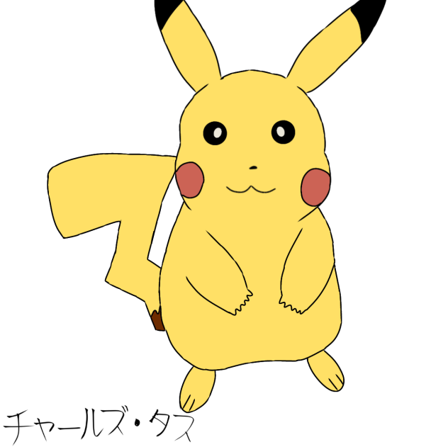 Durpy pikachu - ibisPaint
