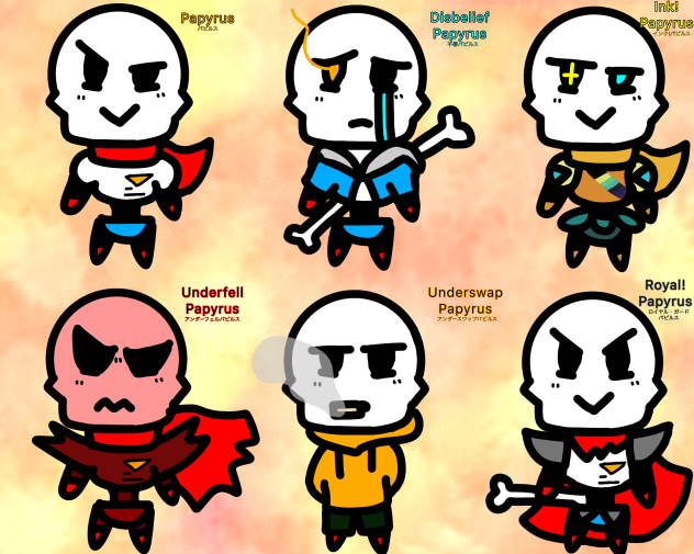 いろんなPapyrus - ibisPaint