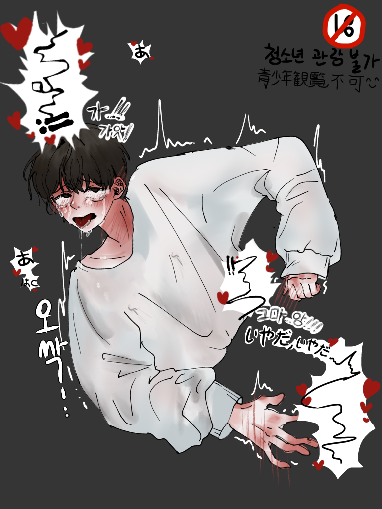 BL벽고물🔞 - ibisPaint