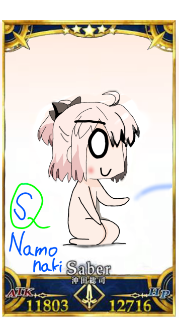 ぐだ沖田 FGO3周年記念 - ibisPaint