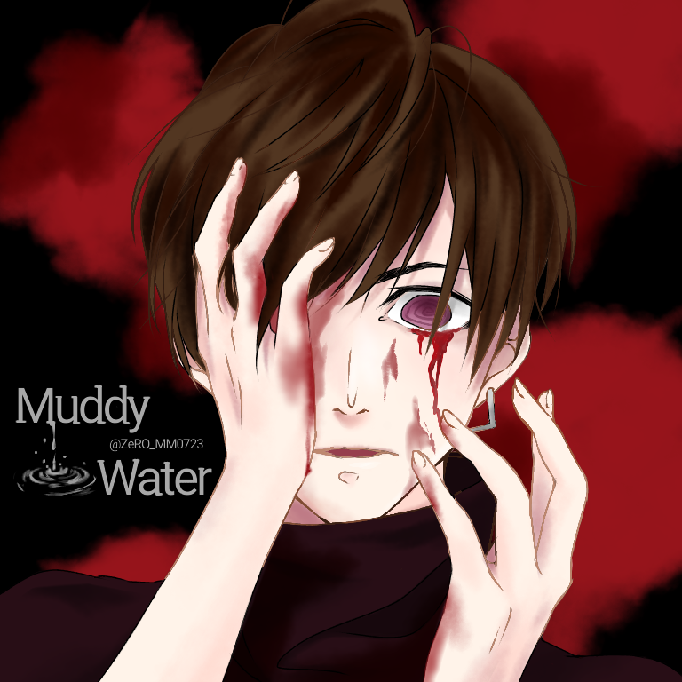 Muddy Water - ibisPaint