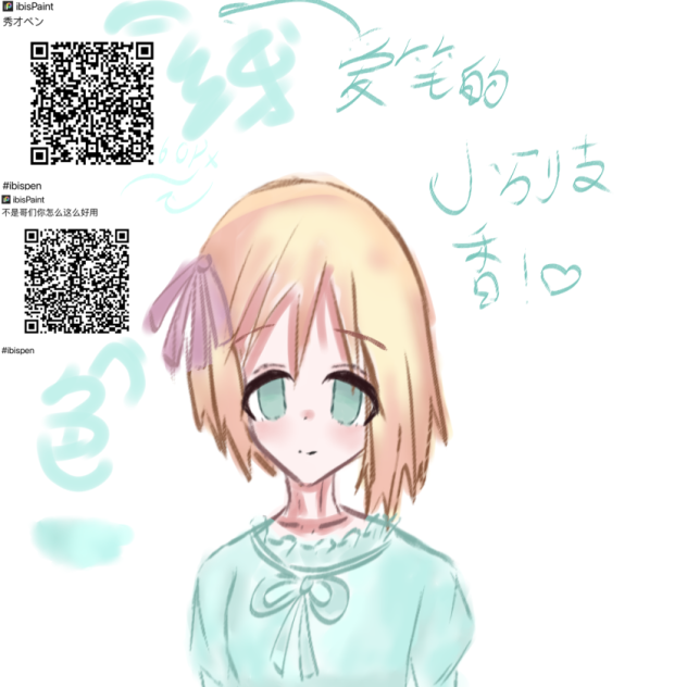 无标题563 - ibisPaint