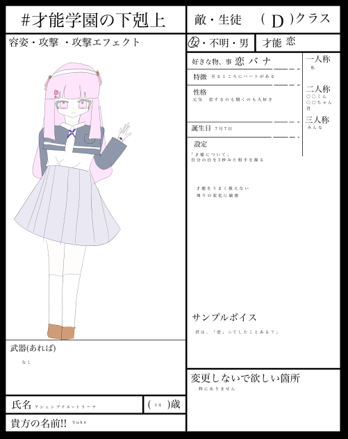 無駄483 - ibisPaint