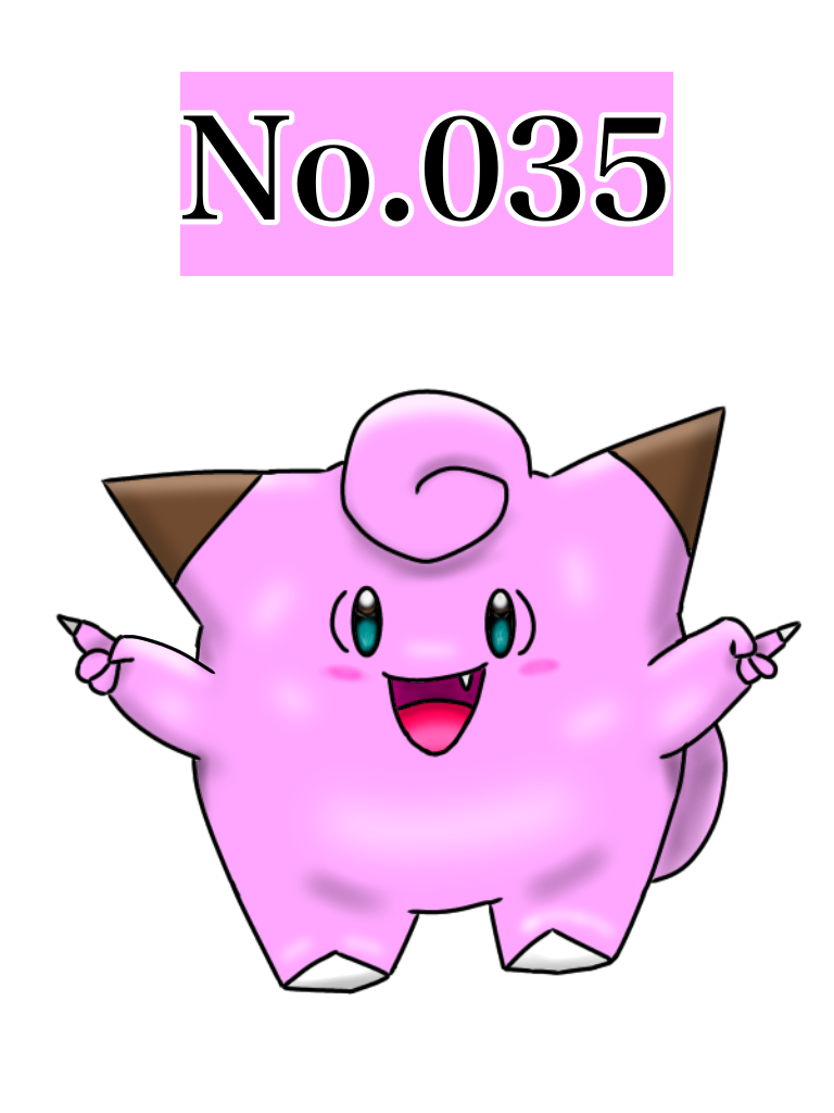 035 ピッピ - ibisPaint