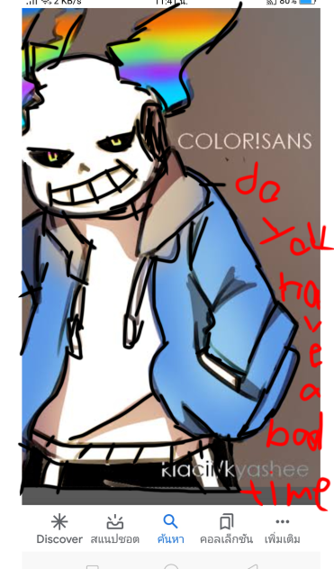 COLOR! SANS - ibisPaint