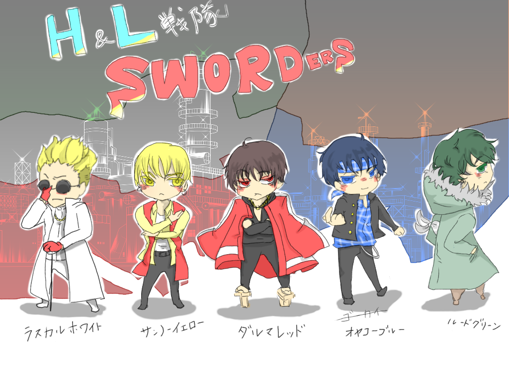 HiGH&LOW 戦隊 - ibisPaint