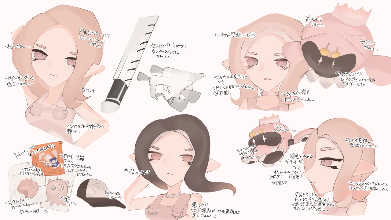 Side・Orderログ① - ibisPaint