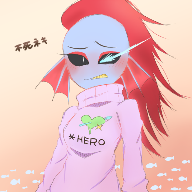 【Undertale】Undyne the undying - ibisPaint