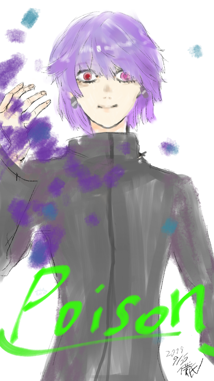 poison - ibisPaint