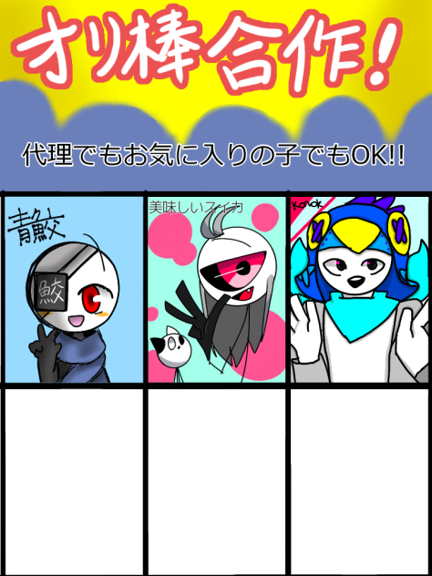 無題633 - ibisPaint