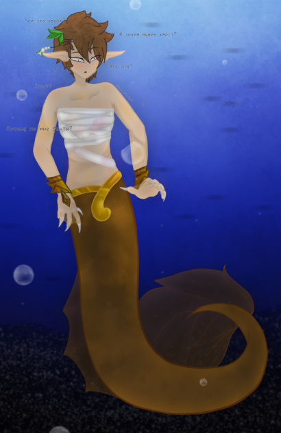 Mermaid!Au Gabrielle - ibisPaint
