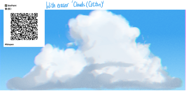 Clouds - ibisPaint