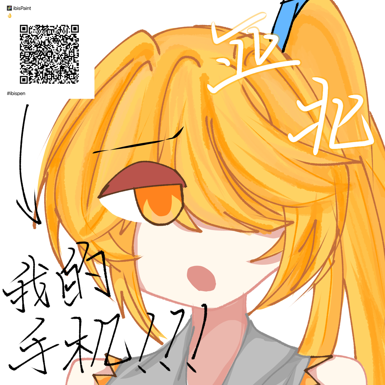 无标题100 - ibisPaint