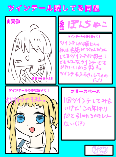 kamiさんへ - ibisPaint