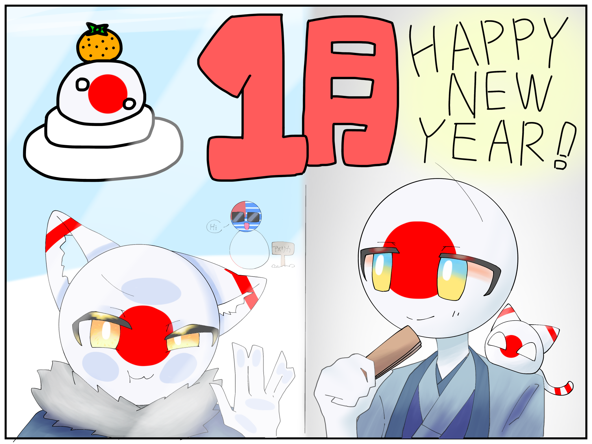 無題553 - ibisPaint