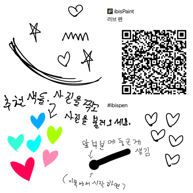 무제27 - ibisPaint