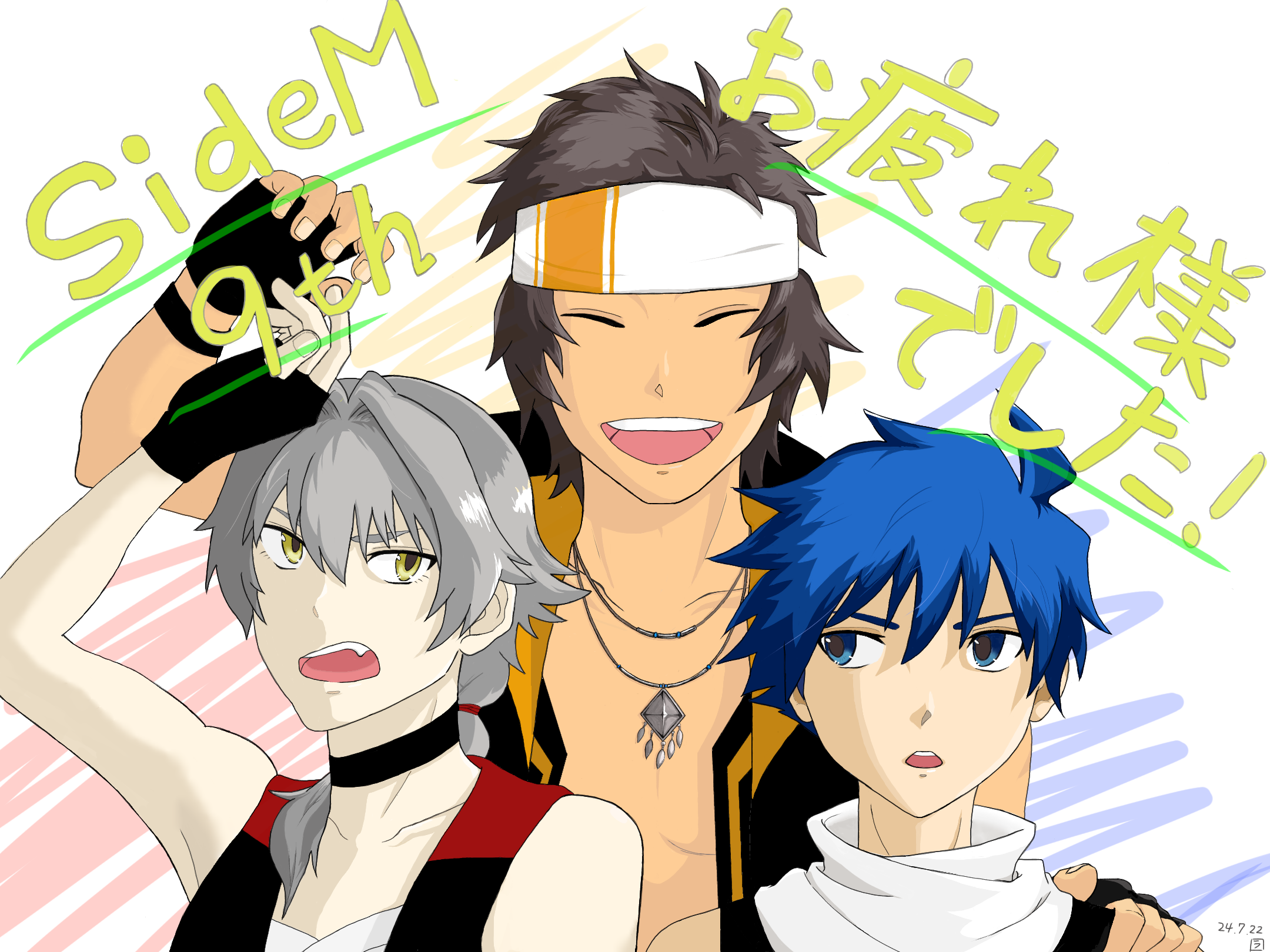 SideM THE 虎牙道 - ibisPaint