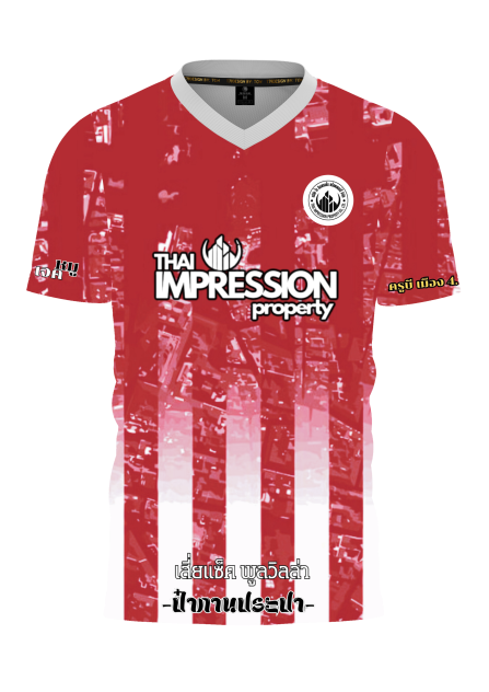 mokup jerseys by t79 design 2022[Front]4 - ibisPaint