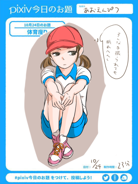 無題124 - ibisPaint