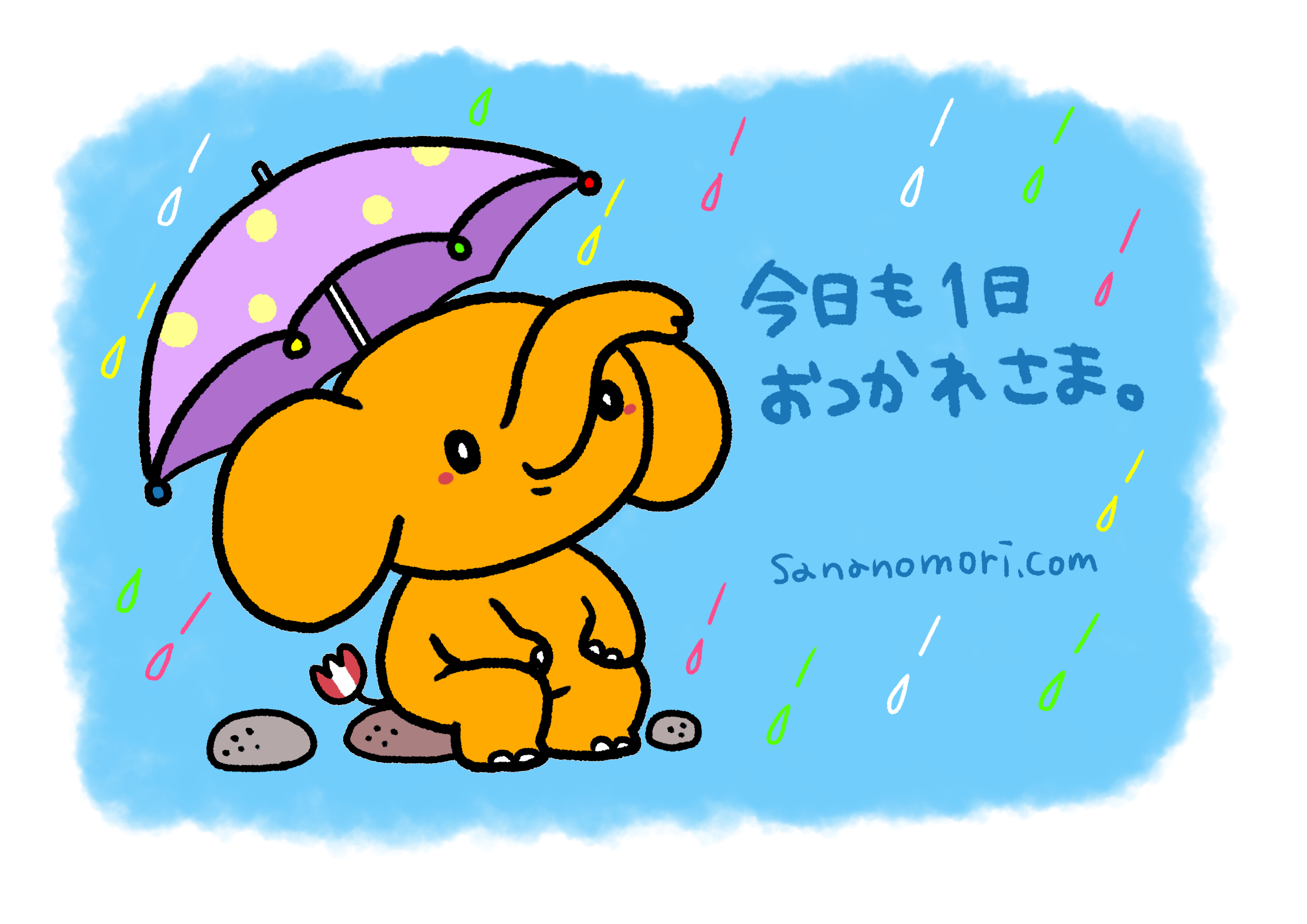 無題185 - ibisPaint
