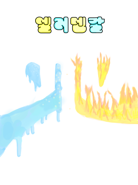 Elemental - ibisPaint