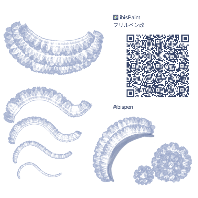 フリルペン改 - ibisPaint