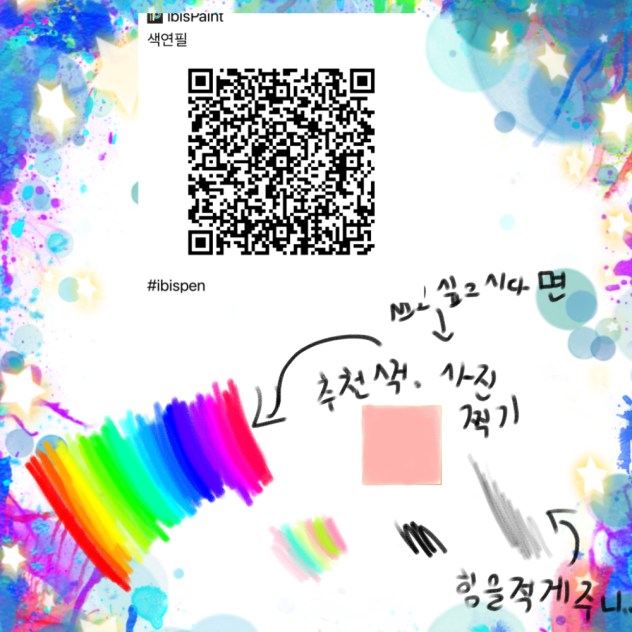 무제29 - ibisPaint