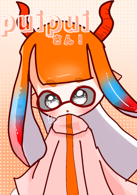 puipuiさん！ - ibisPaint