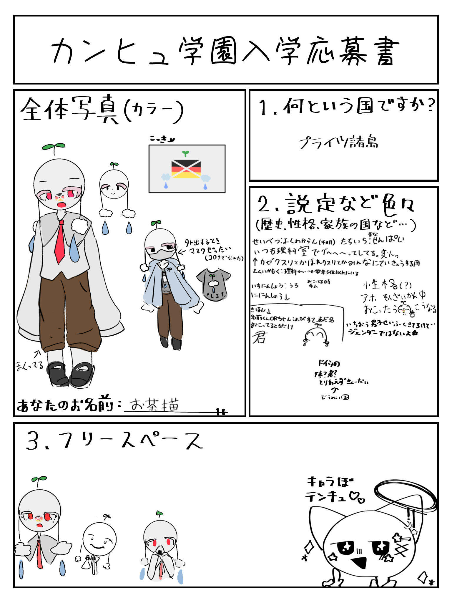 無題729 - ibisPaint