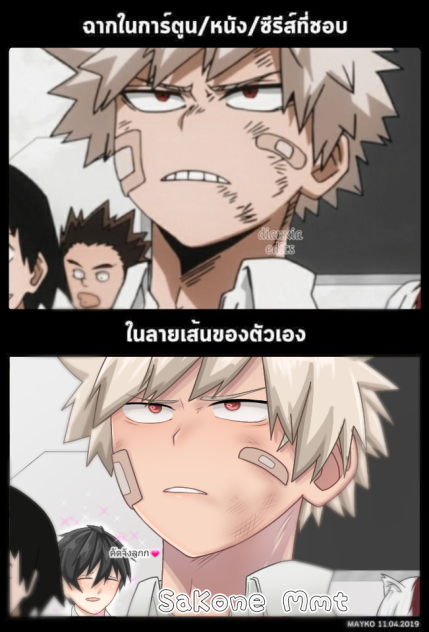 redraw bakugou katsuki from MHA - ibisPaint