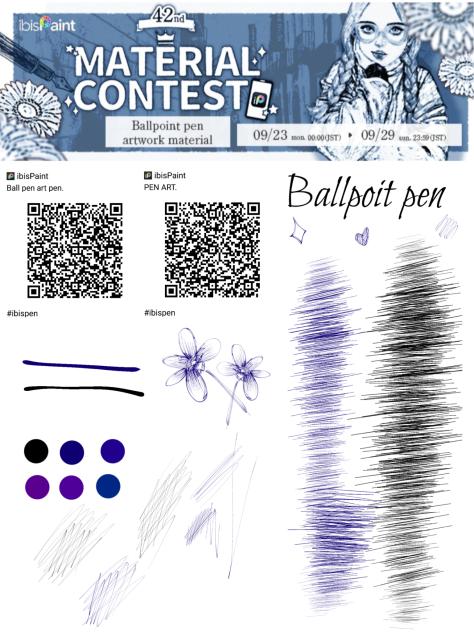 ibis barcode 18 - ibisPaint