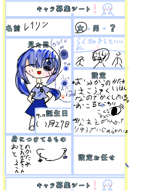 無題520 - ibisPaint