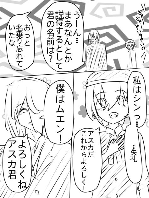 無題894 - ibisPaint