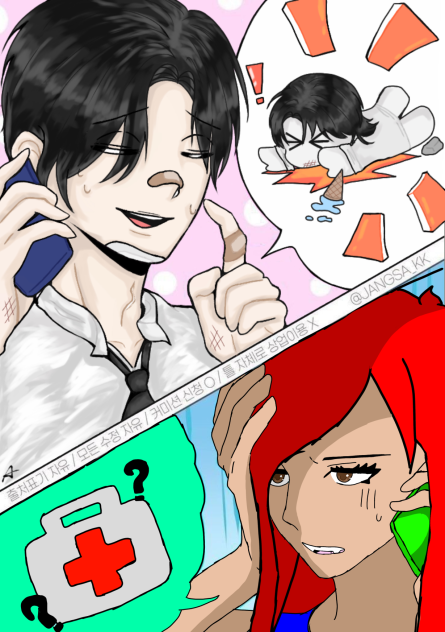 Art Collab pls - ibisPaint