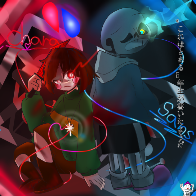 Chara＆sans - ibisPaint