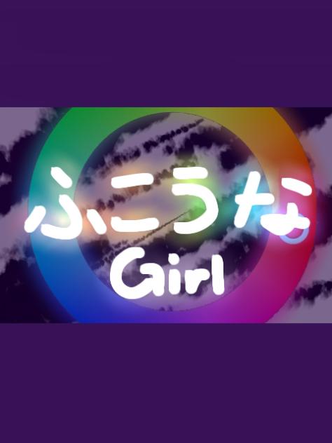 Fukouna Girl Work in progress - ibisPaint