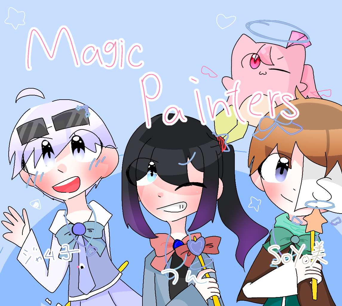 Magic Painters - ibisPaint